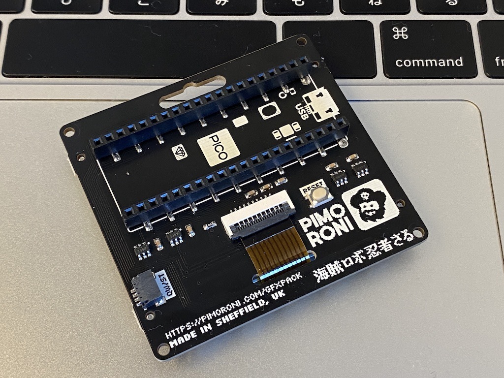 Pimoroniの新作！「Pico GFX Pack」で遊ぶ！ - あっきぃ日誌