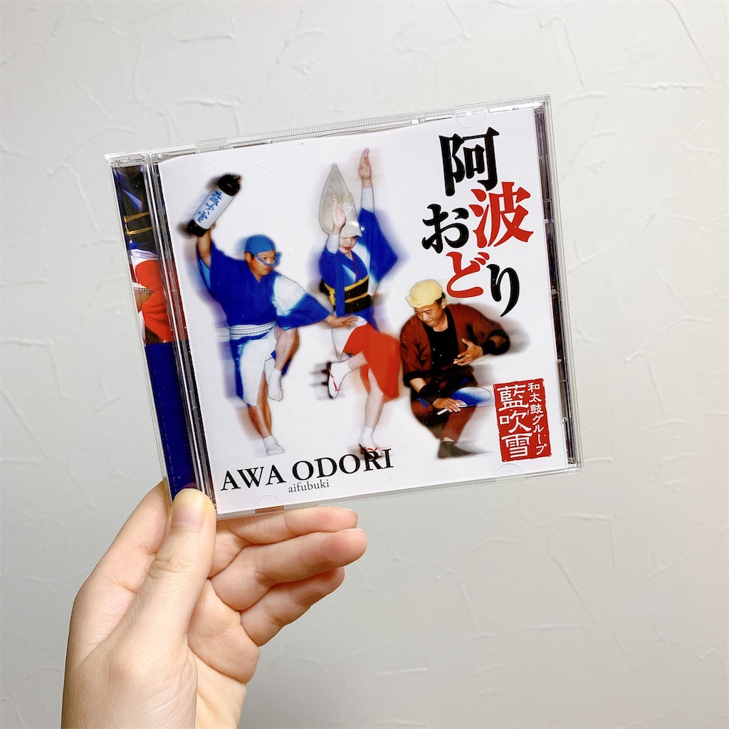 初めての高速バス (徳島県徳島市) - ALRECO