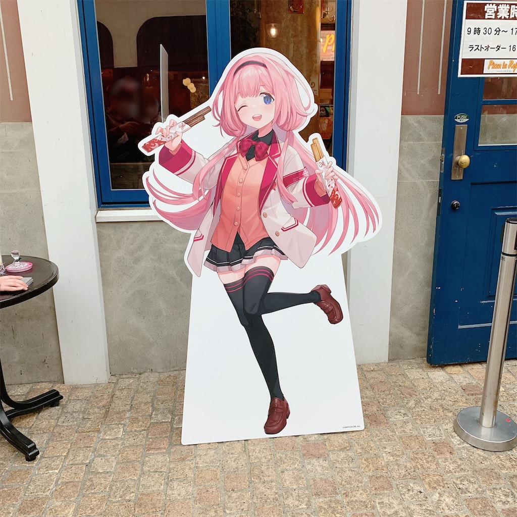 スペイン村ンゴ (三重県志摩市) - ALRECO