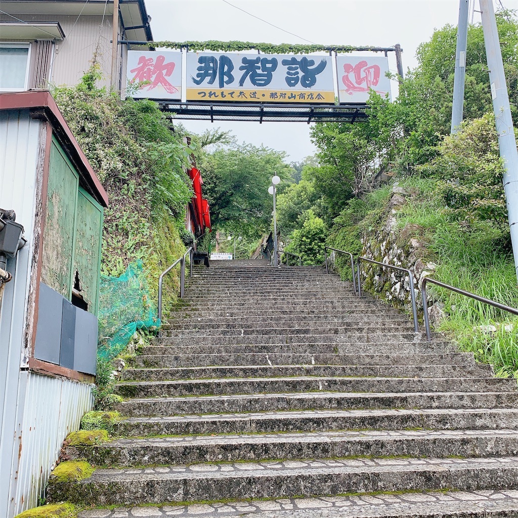 西国三十三所、満願したよ - ALRECO