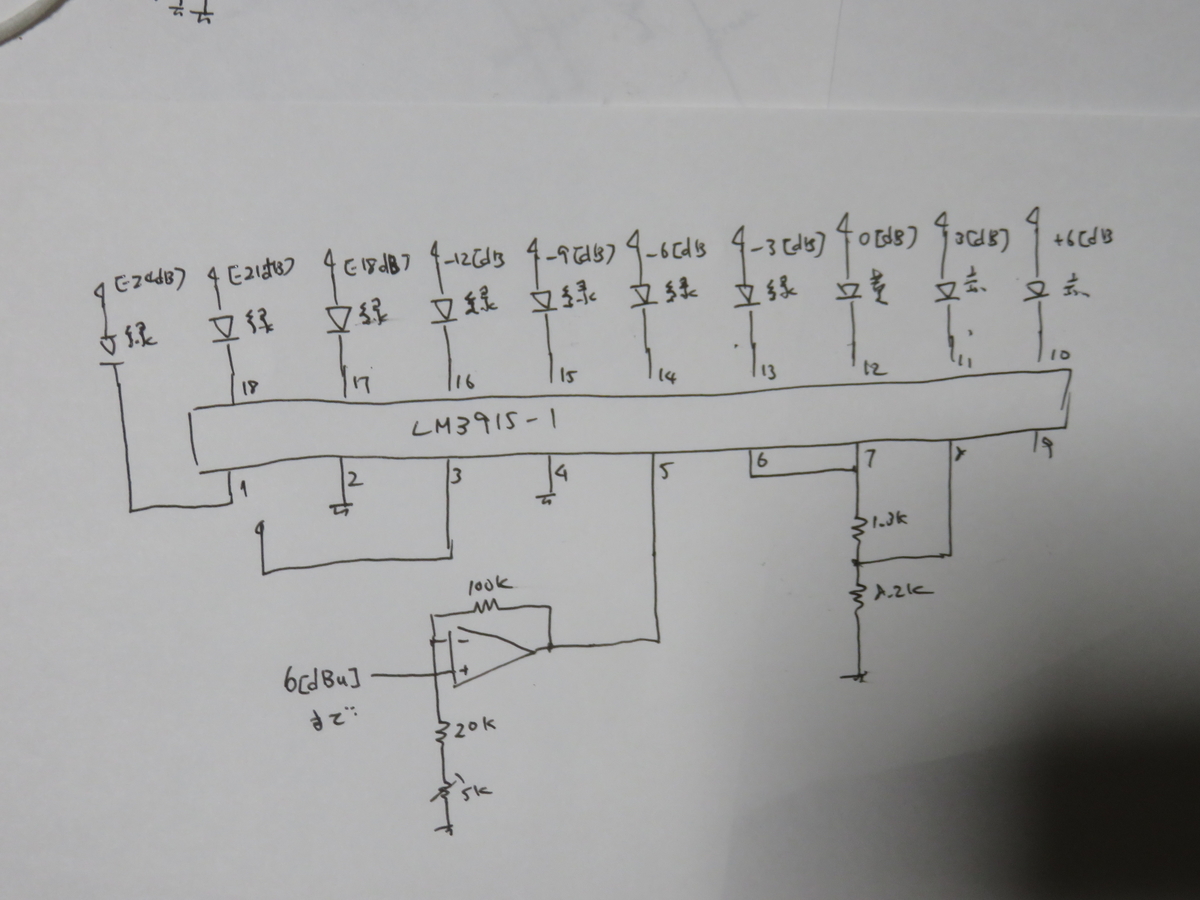 LED Level-Meter回路図 - Analogue-Synthesizerのブログ