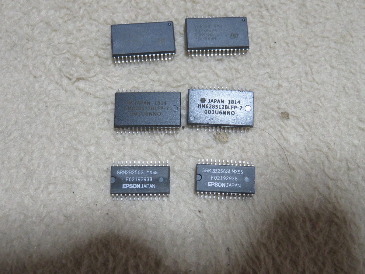 『6809』､『Z80』に使える『Memory素子』 - Analogue-Synthesizerのブログ