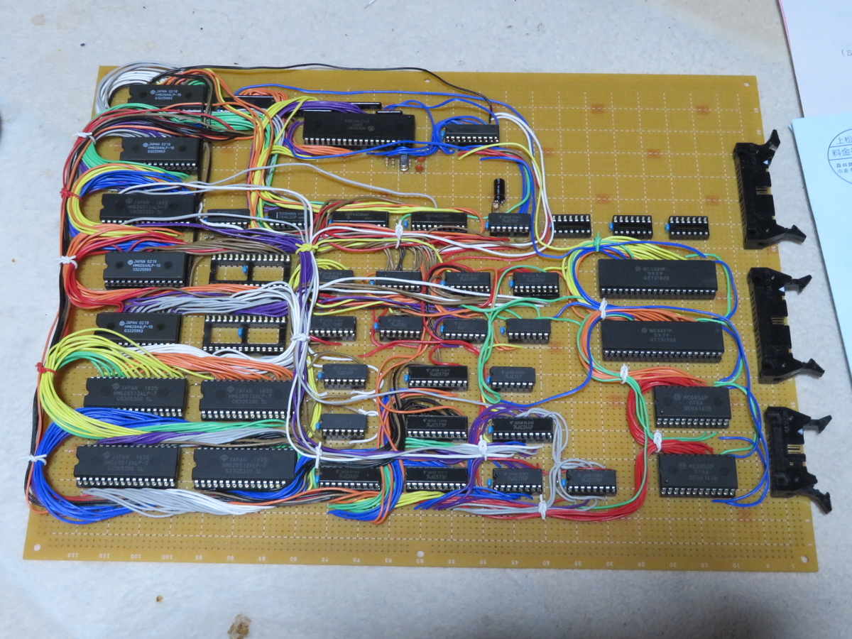 『MC6809P』Second基板､ほぼ完成 - Analogue-Synthesizerのブログ