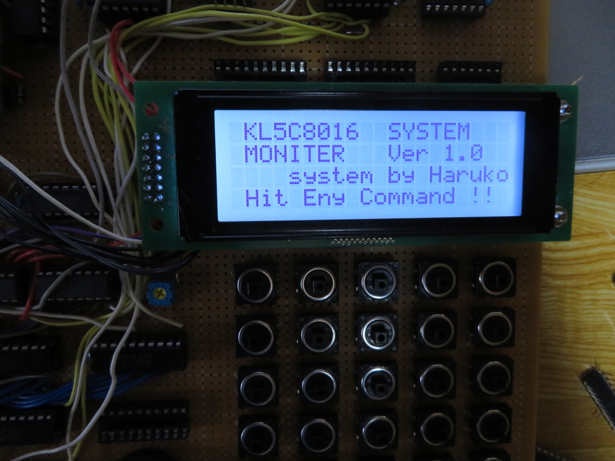『KL5C8016』動いた - Analogue-Synthesizerのブログ