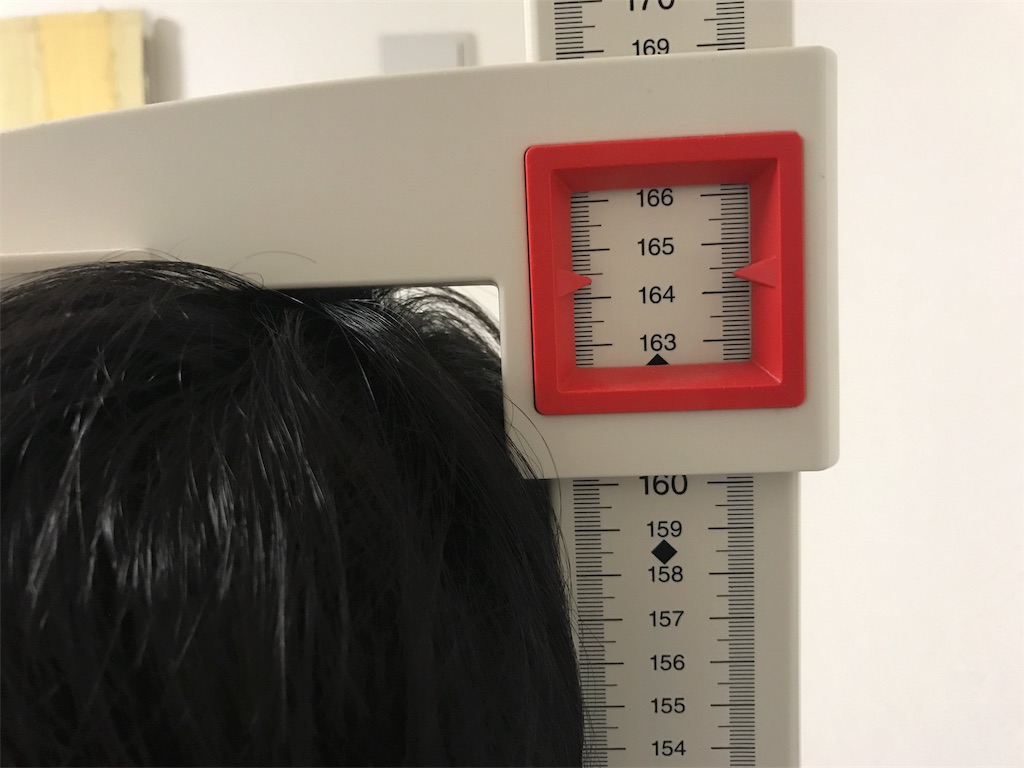 午後21時50分ごろの身長測定 - 超人間主義者Aの日記