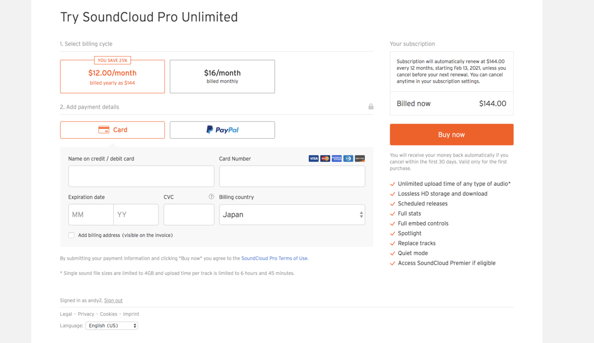 「Soundcloud Pro Unlimited」のアップグレード方法 (2020年) - ゲーム音楽の巣