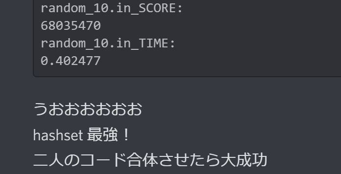 SuperCon 2022 参加記 - なすびの精進日記