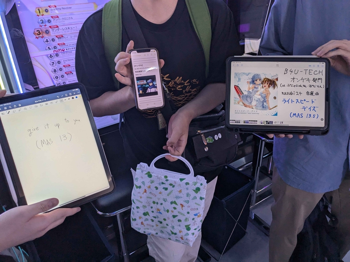 B4UTECH参加記（おまけつき） - nasubi24’s diary