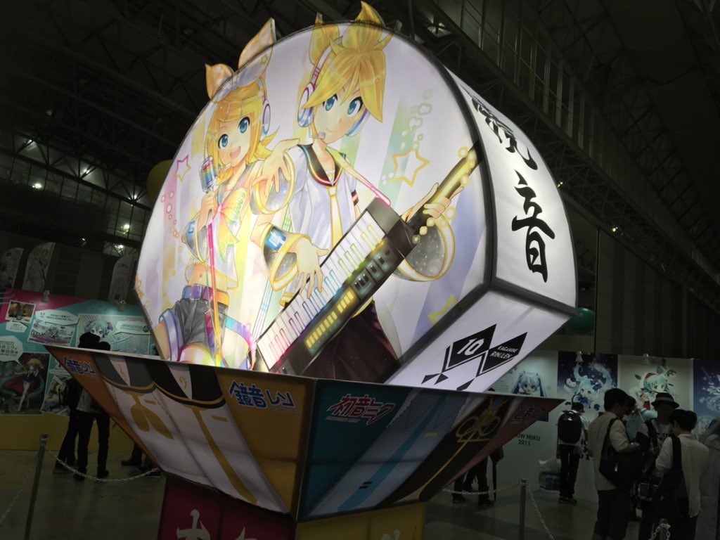 【12/27後編】マジカルミライ・ワタシノミライ - AnotherVision Countdown Calendar 2018