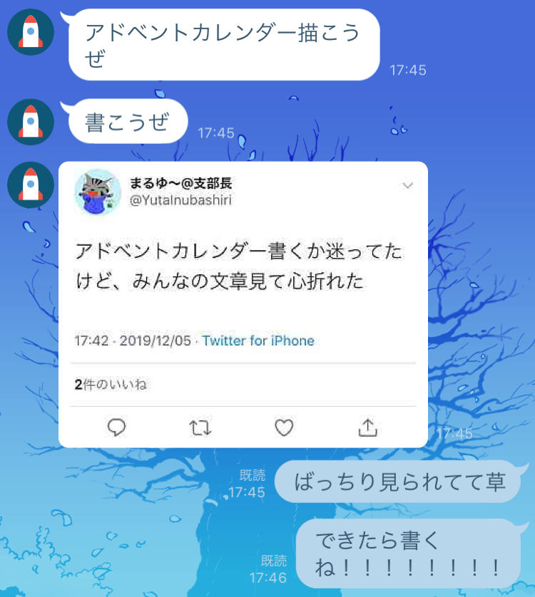 なんで、私が東大に！？ - AnotherVision Countdown Calendar 2019