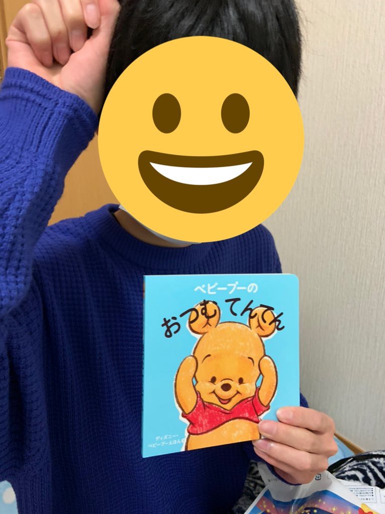 あたらしいなぞとき - AnotherVision Countdown Calendar 2020