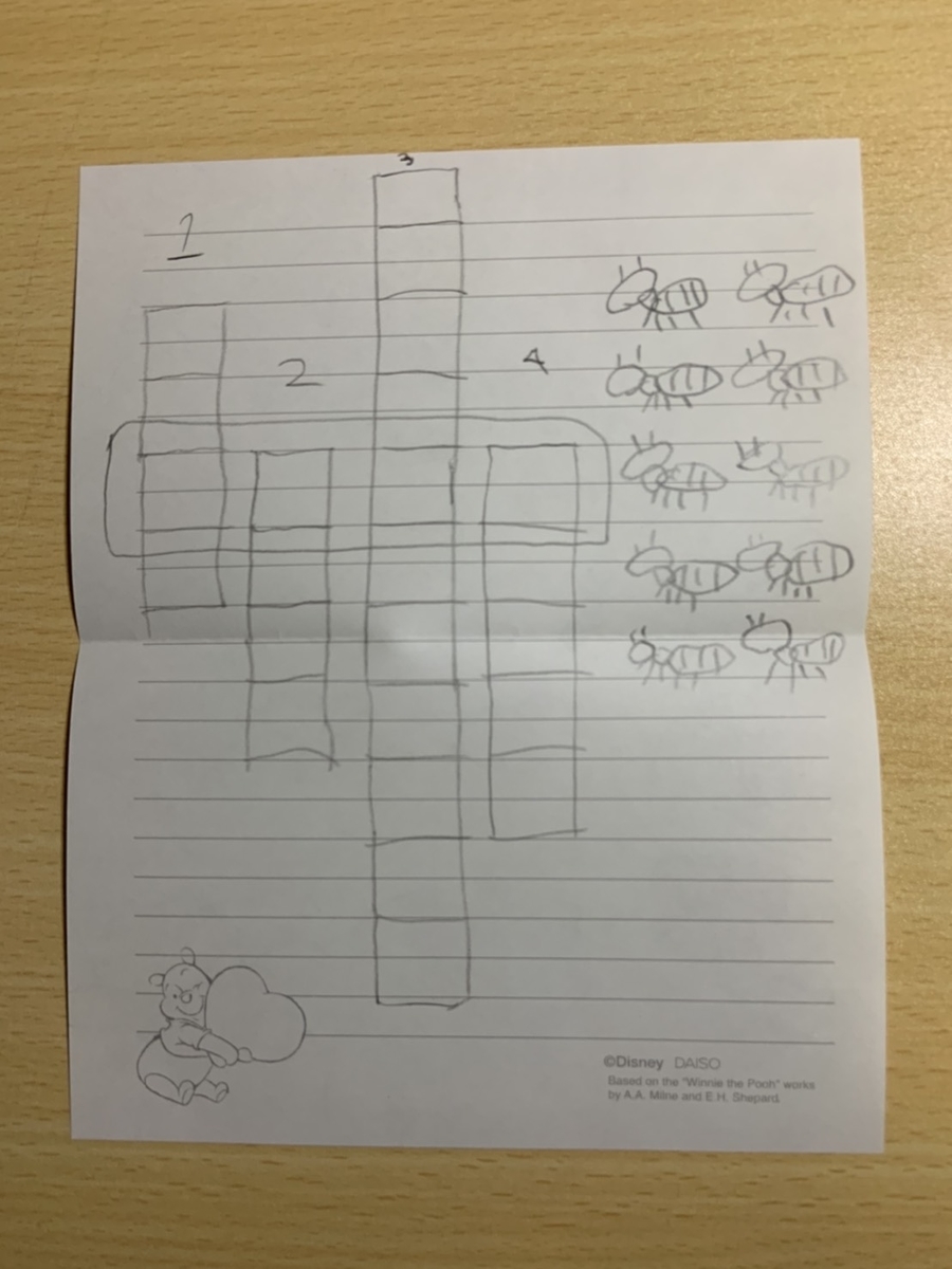 あたらしいなぞとき - AnotherVision Countdown Calendar 2020