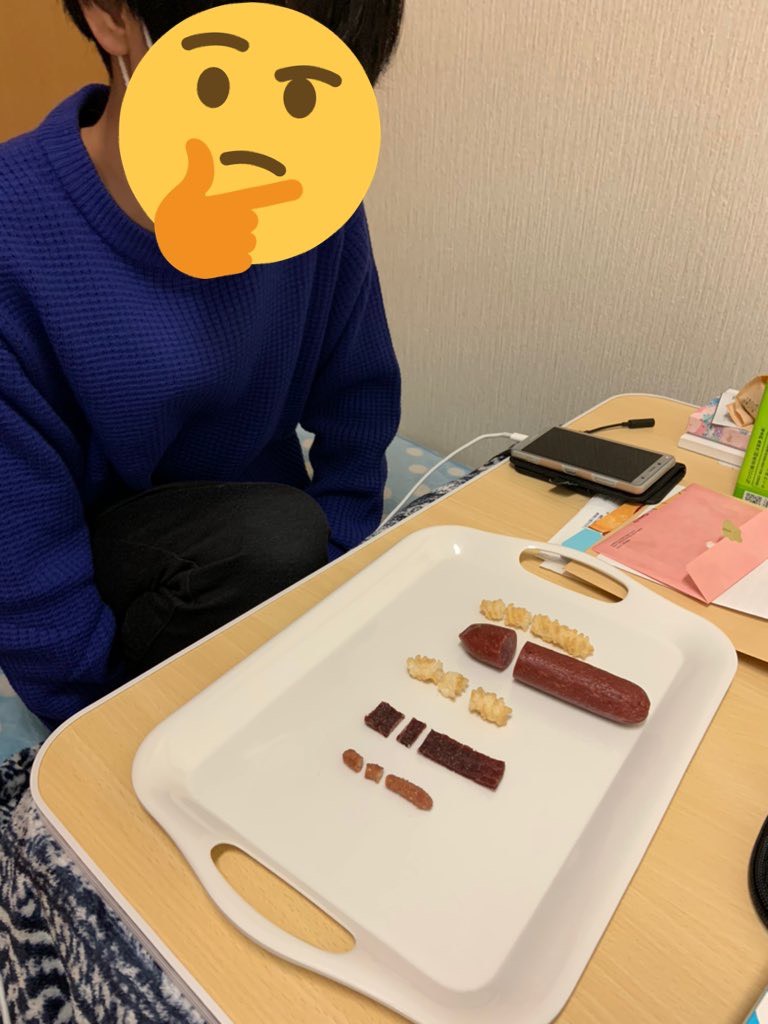 あたらしいなぞとき - AnotherVision Countdown Calendar 2020