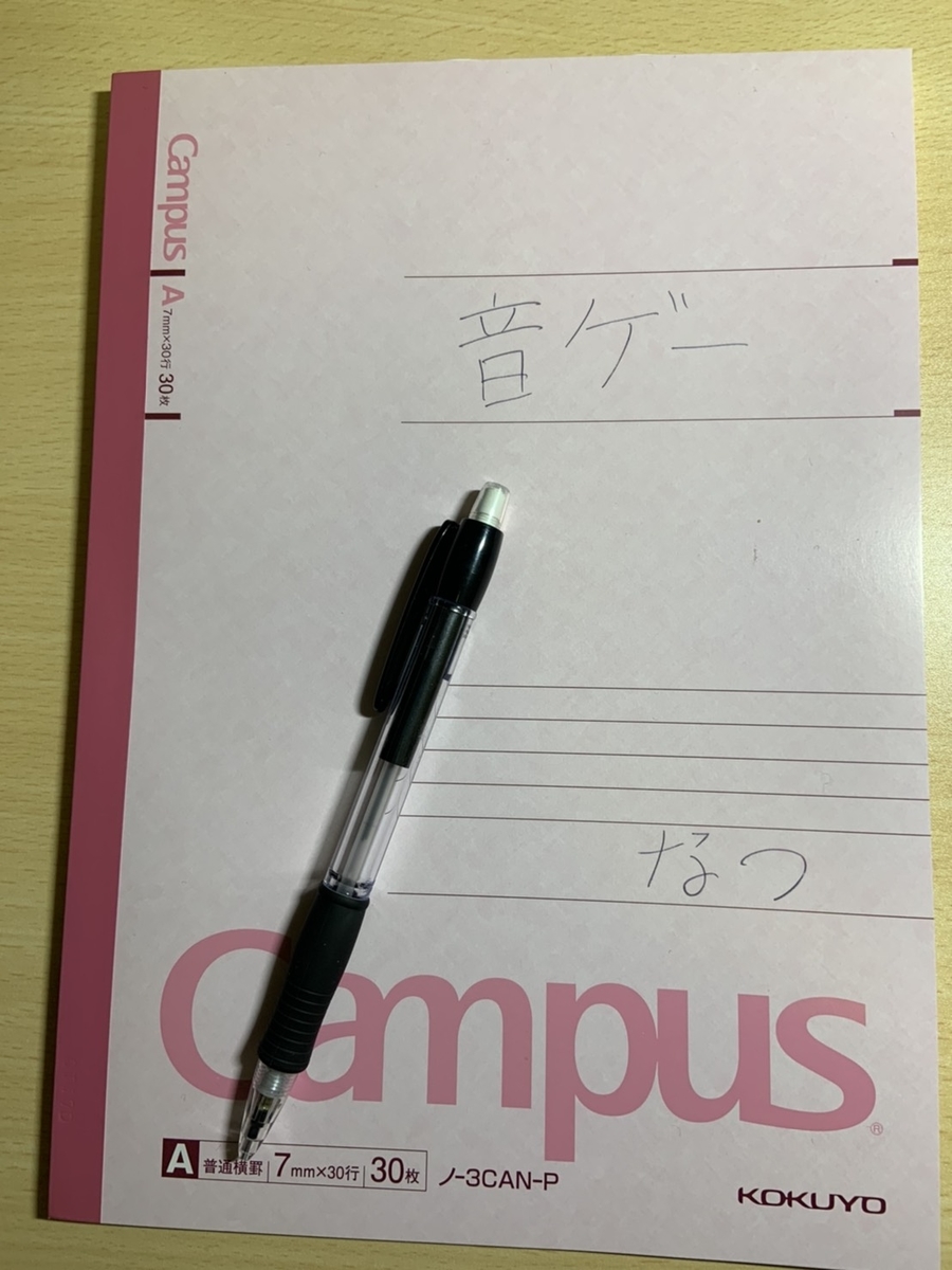 あたらしいなぞとき - AnotherVision Countdown Calendar 2020