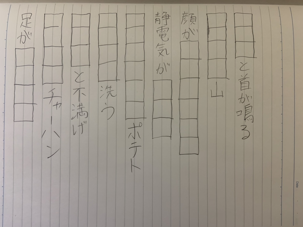 あたらしいなぞとき - AnotherVision Countdown Calendar 2020