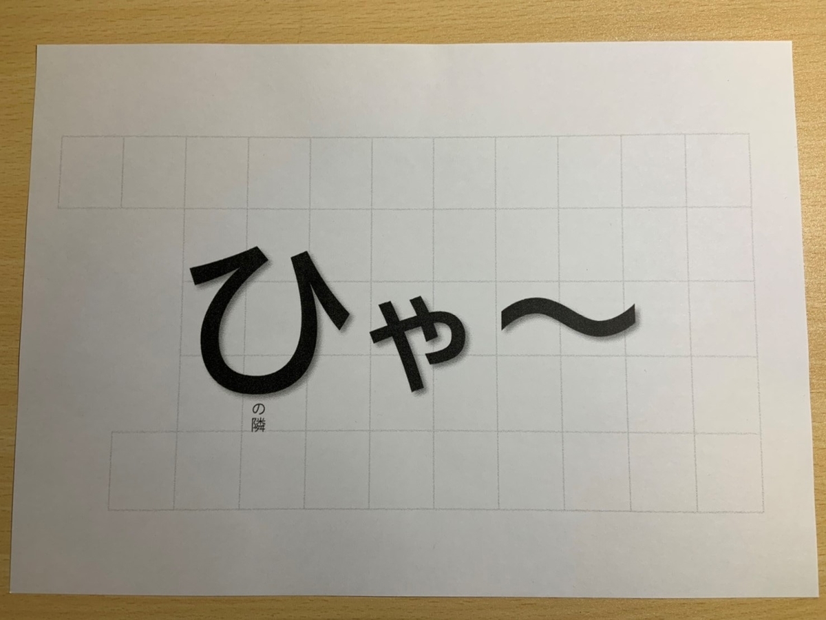 あたらしいなぞとき - AnotherVision Countdown Calendar 2020