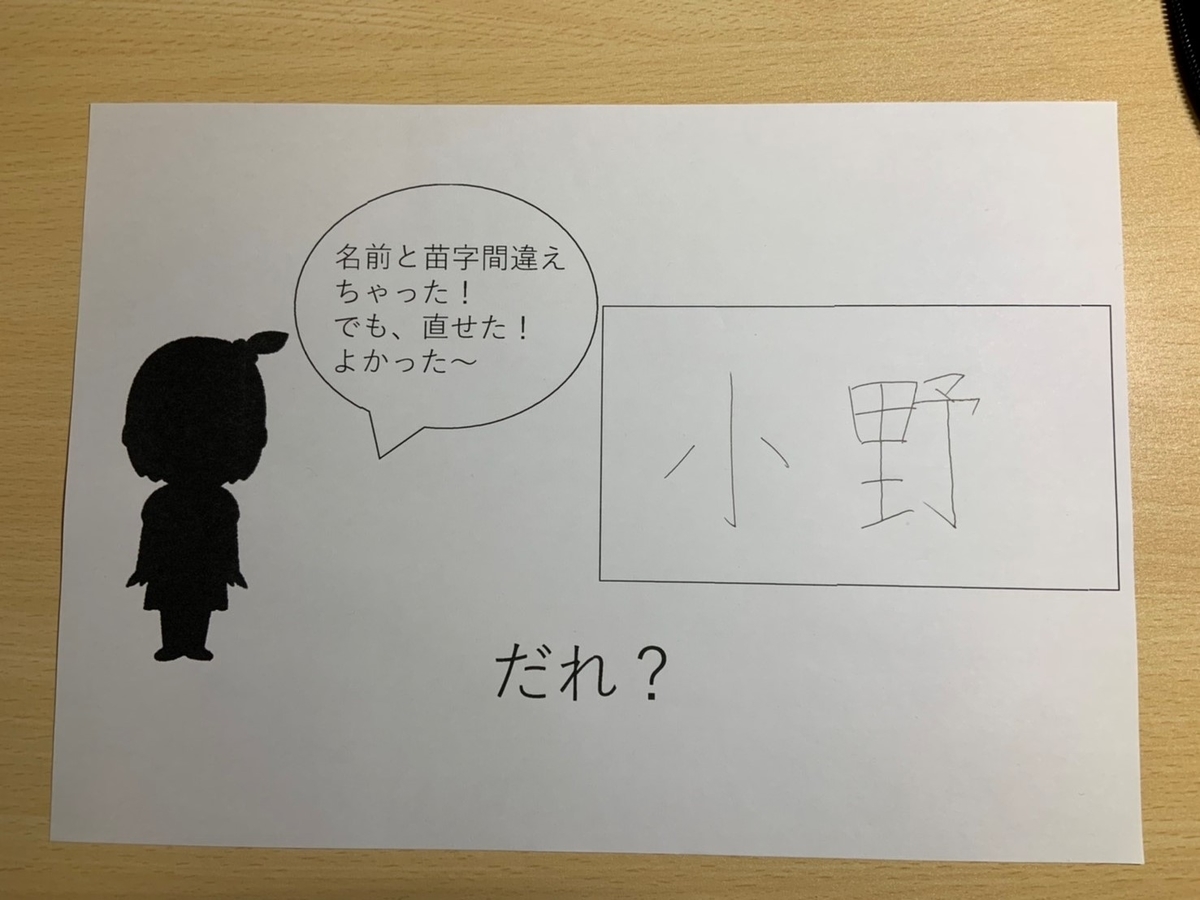 あたらしいなぞとき - AnotherVision Countdown Calendar 2020