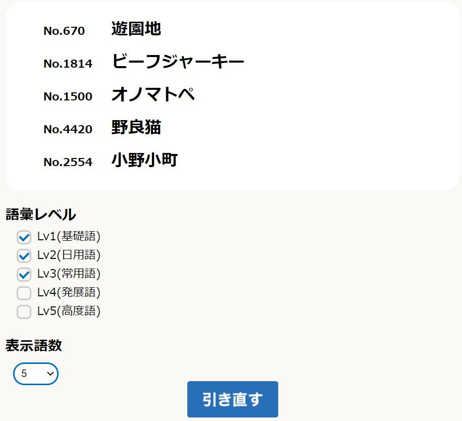 あたらしいなぞとき - AnotherVision Countdown Calendar 2020