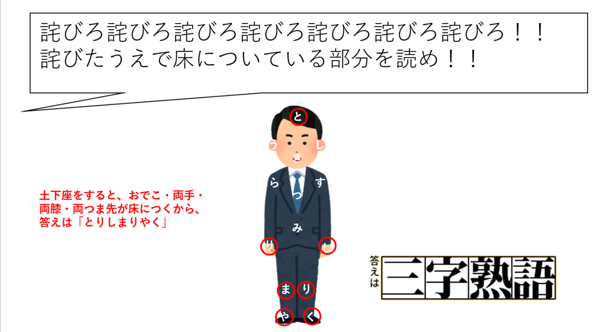 パルスワンをながめて - AnotherVision Countdown Calendar 2020