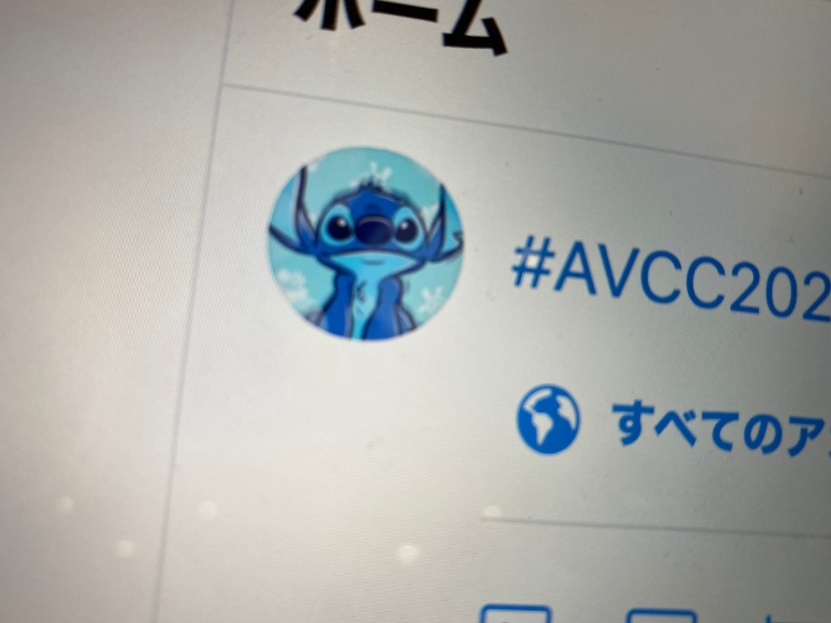 の戯れ言 - AnotherVision Countdown Calendar 2020