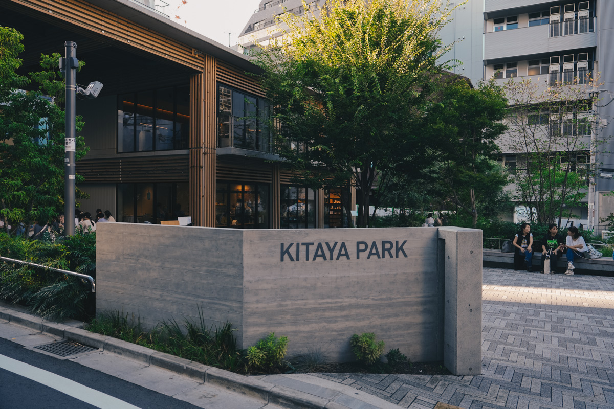 BLUE BOTTLE COFFEE -shibuya cafe- ＠KITAYA PARK - Anou