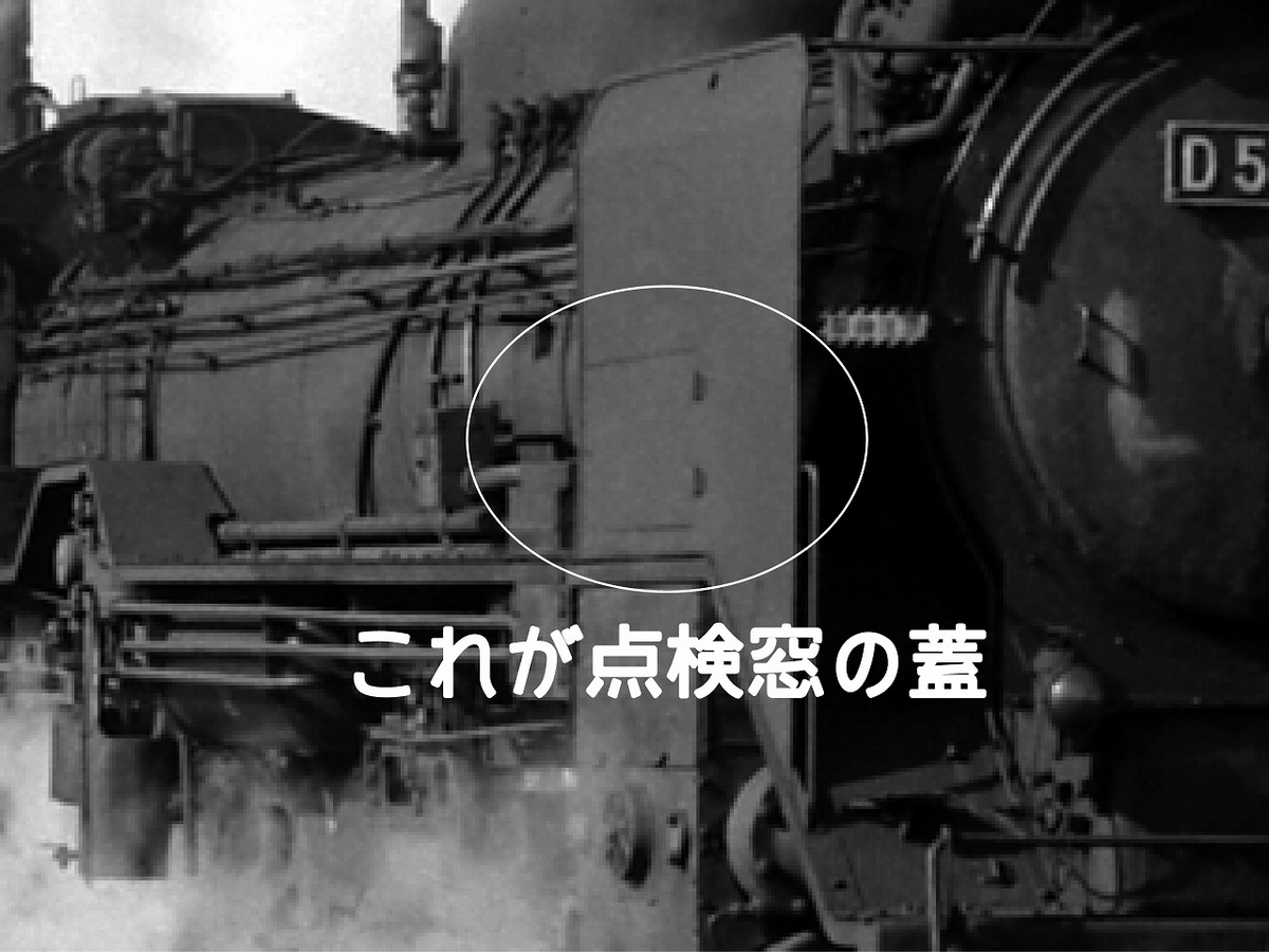 D51 320号機の現役当時を模索 - Antiquity in my Closet