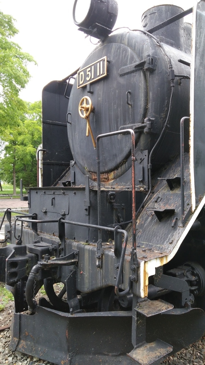 北海道のD51ナメクジ保存機 札幌農試公園のD51 11号機 - Antiquity in my Closet