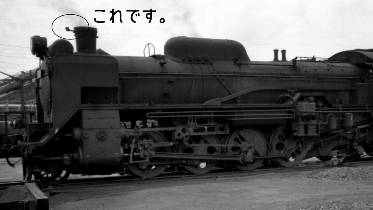 D51 146号機の工作‐⑩(KATO D51リニューアルモデルから) - Antiquity in my Closet