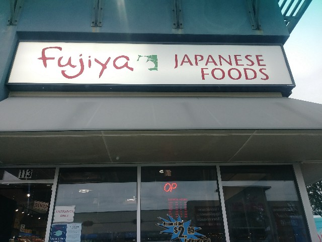 今年もFUJIYAで年末年始の買い出し - カナダで2人、僕と息子が歩く道