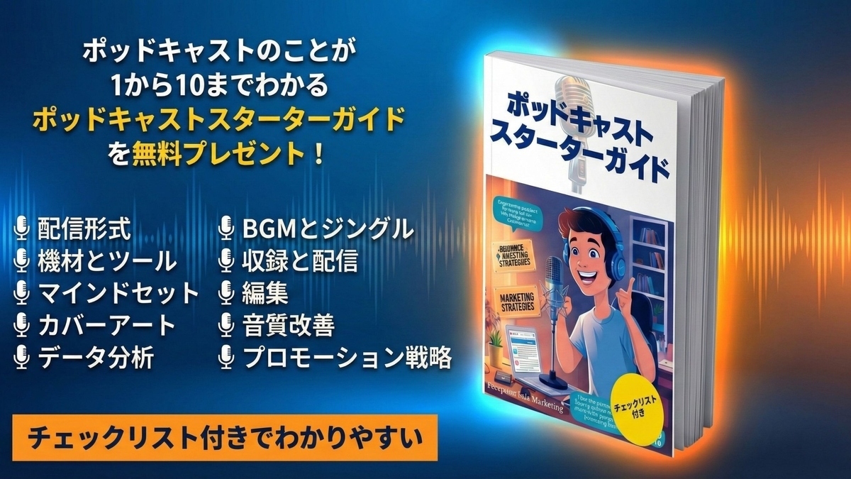 【インタビュー】パソコン苦手でもUdemy10講座、Youtube登録者1000名達成！ゲスト：河原一美さん