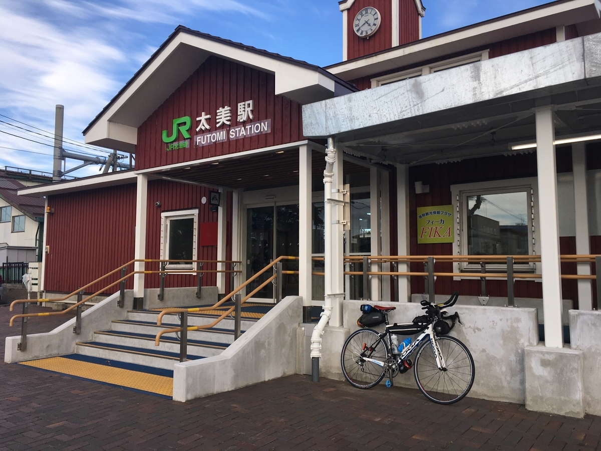 RM812 Okhotsk 1300km Hokkaido 5日目 - 貧脚走法