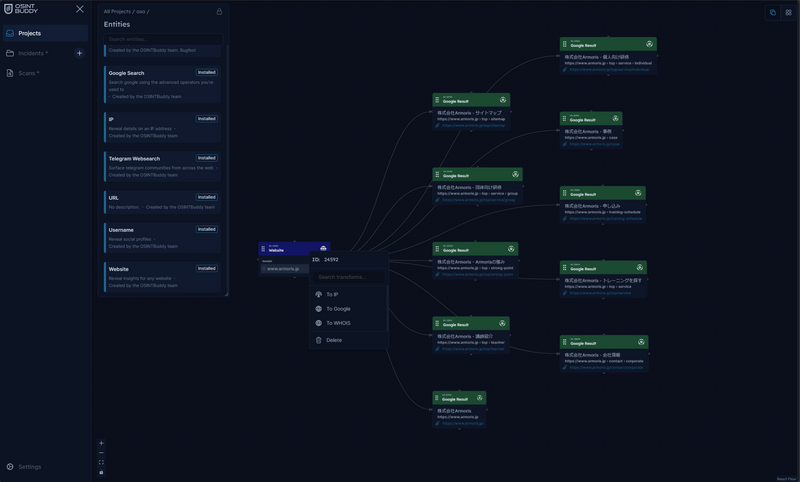 OSINTBuddyで調査する（使い方編） - あるもりすぶろぐ