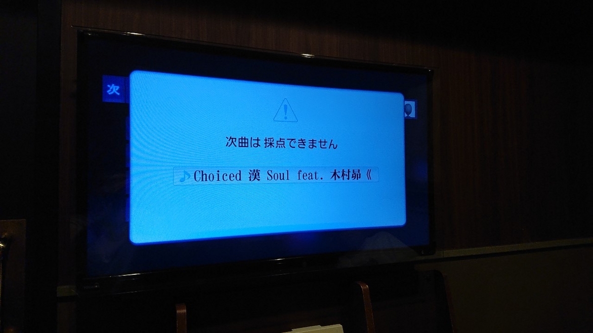 歌って戦え！ガチしりとりカラオケ Side-B - AnotherVision Countdown Calendar 2023