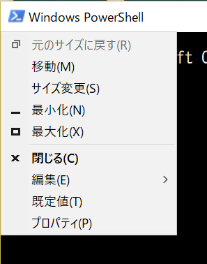 SQLiteの設定（Windows10） - Artificial Arts