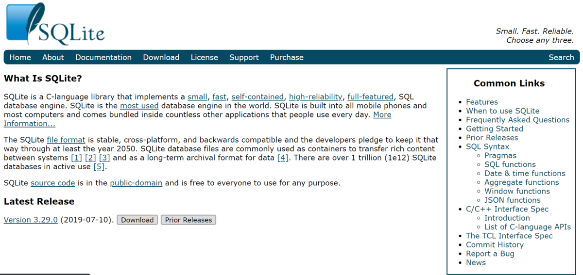 SQLiteの設定（Windows10） - Artificial Arts