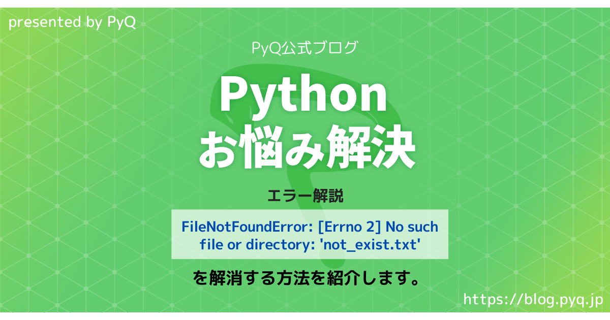 Top 26 Filenotfounderror Errno 2 No Such File Or Directory Update Top 26 Filenotfounderror Errno 2 No Such File Or Directory Update