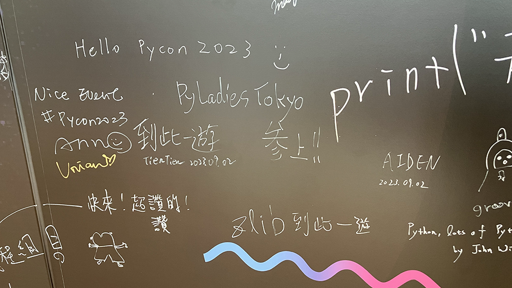 PyCon Taiwanに参加してきました！ - Python学習チャンネル by PyQ