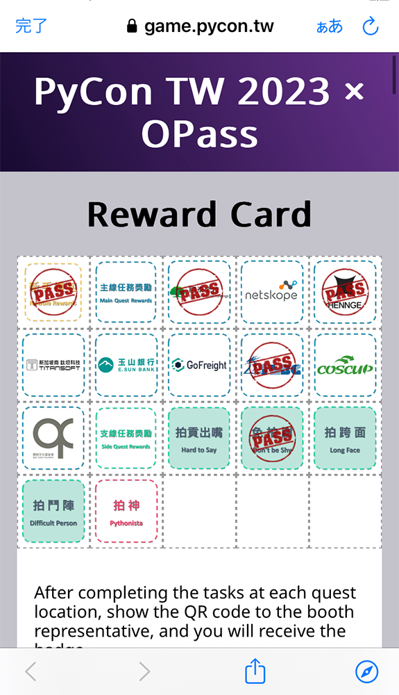 PyCon Taiwanに参加してきました！ - Python学習チャンネル by PyQ