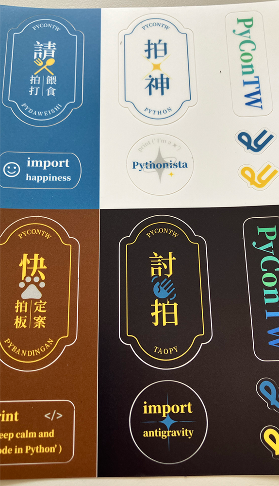 PyCon Taiwanに参加してきました！ - Python学習チャンネル by PyQ