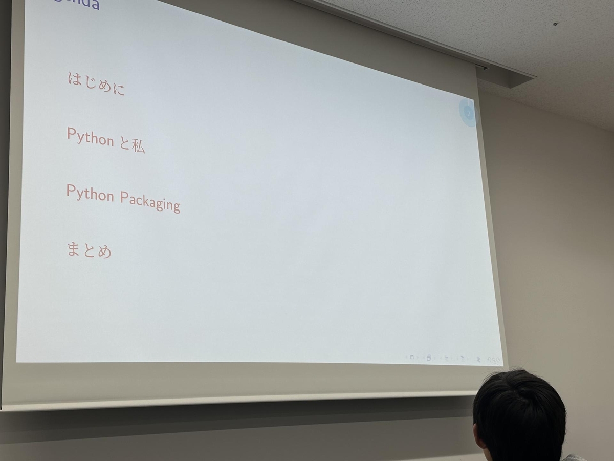PyCon mini 東海 2024 参加レポート - Python学習チャンネル by PyQ