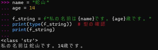 2025年10月に正式版が公開されるPython 3.14について紹介します - Python学習チャンネル by PyQ