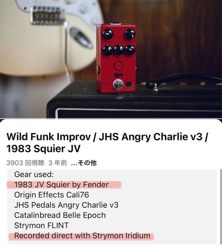 エフェクター試奏 ～購入判断のコツ～ - 田中実(みのる)の日記