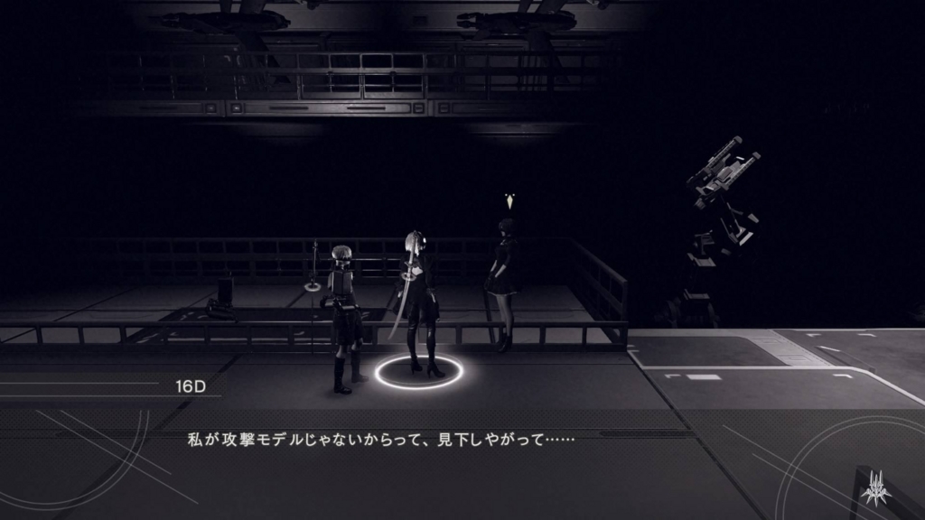 NieR:Automata(ニーア オートマタ) プレイ日記4 - ふんわり魂