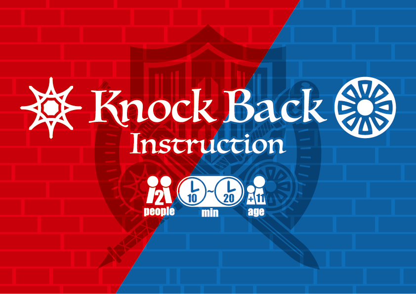 オリジナルゲーム『Knock Back』のWeb版の販売を始めました。 - Ashleyの目指せAsobito(遊人)保管庫