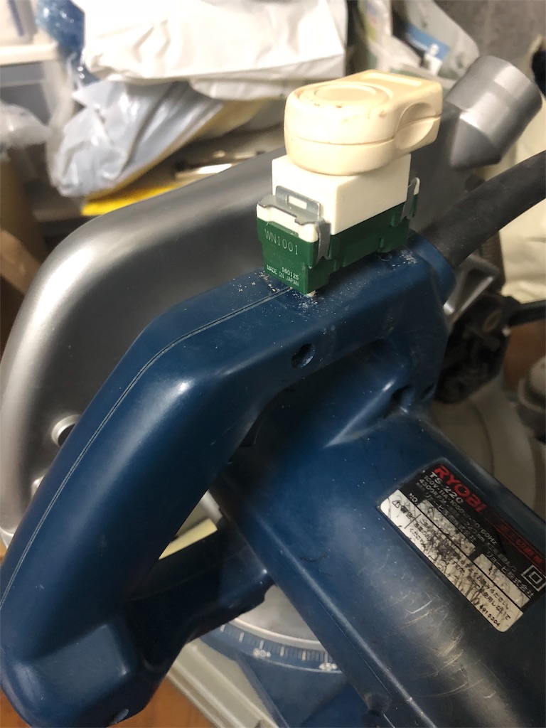 更新 - Ask518のブログ