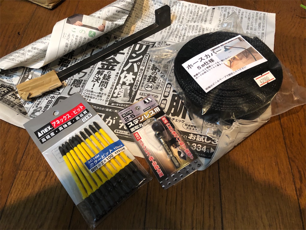 レア⁈ - Ask518のブログ