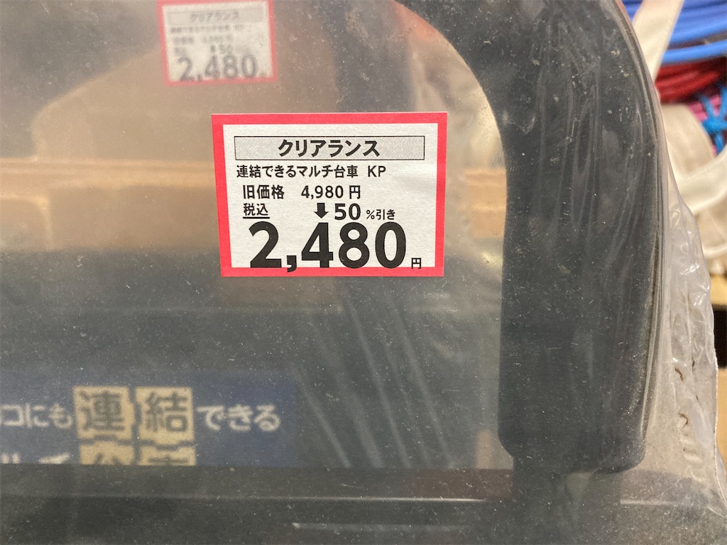 無事です - Ask518のブログ