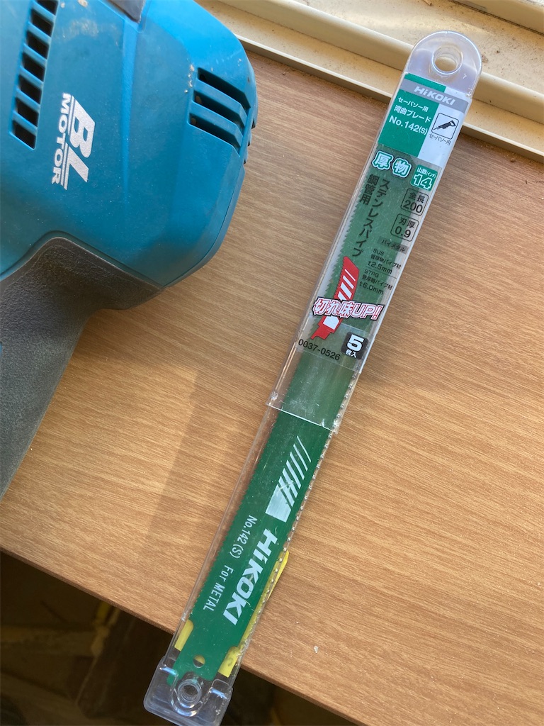 これ良い - Ask518のブログ