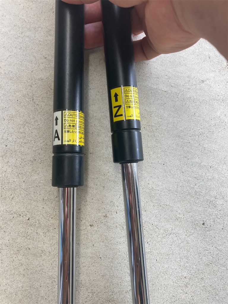 交換 - Ask518のブログ