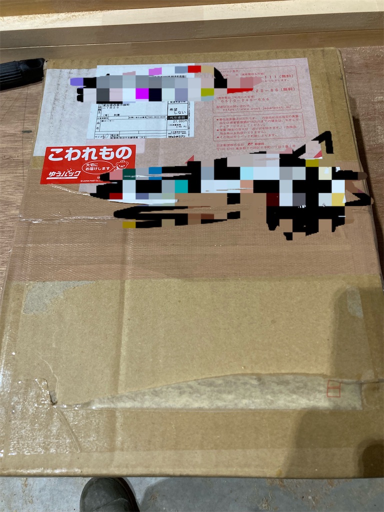 キター - Ask518のブログ